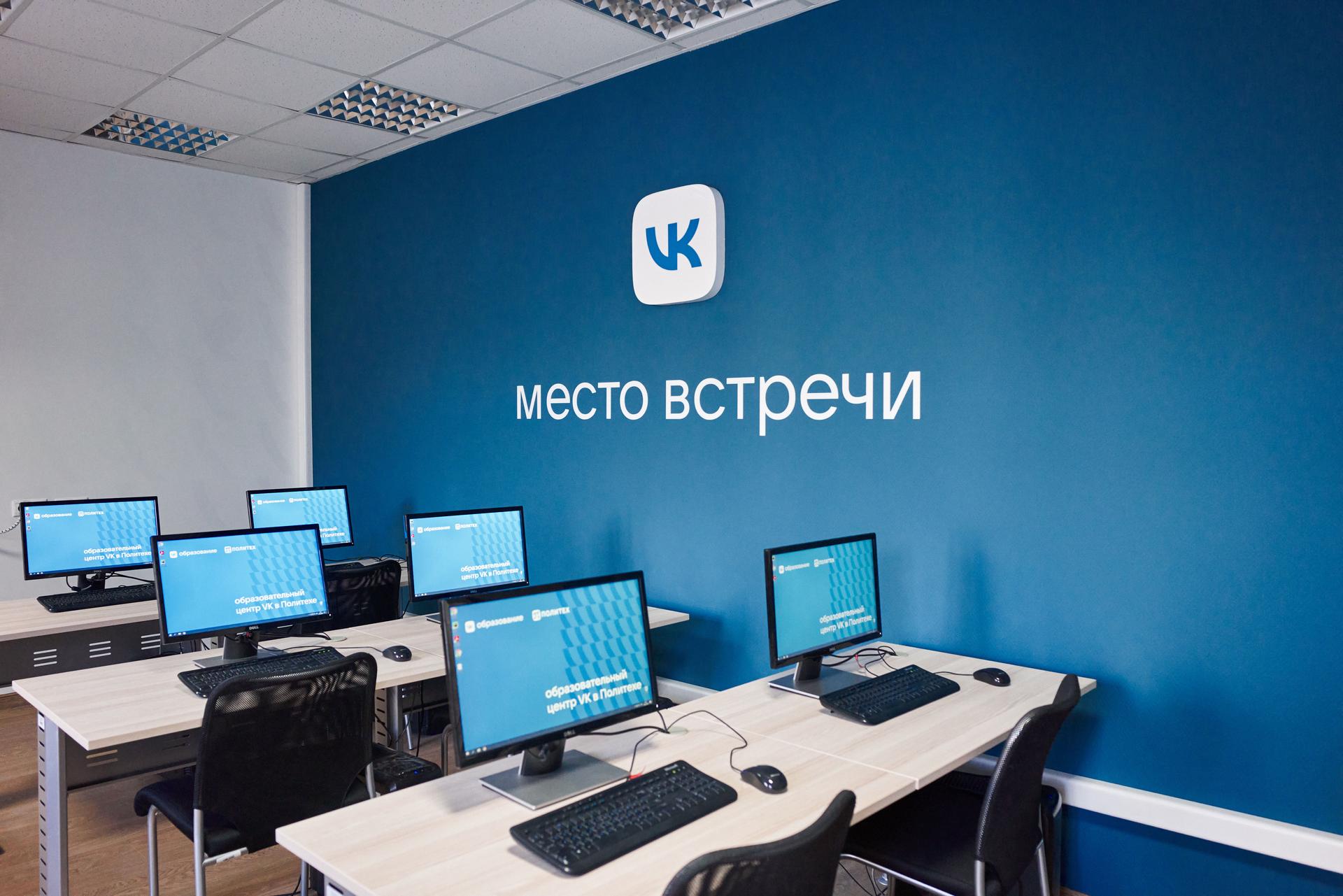 VK Education - Абитуриенты