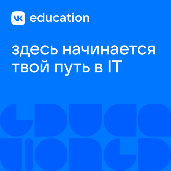 VK Education 
